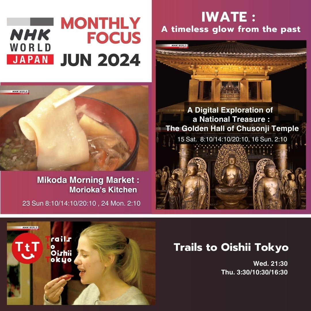 NHK WORLD-JAPAN Recommended Program on June 2024 - looxtv