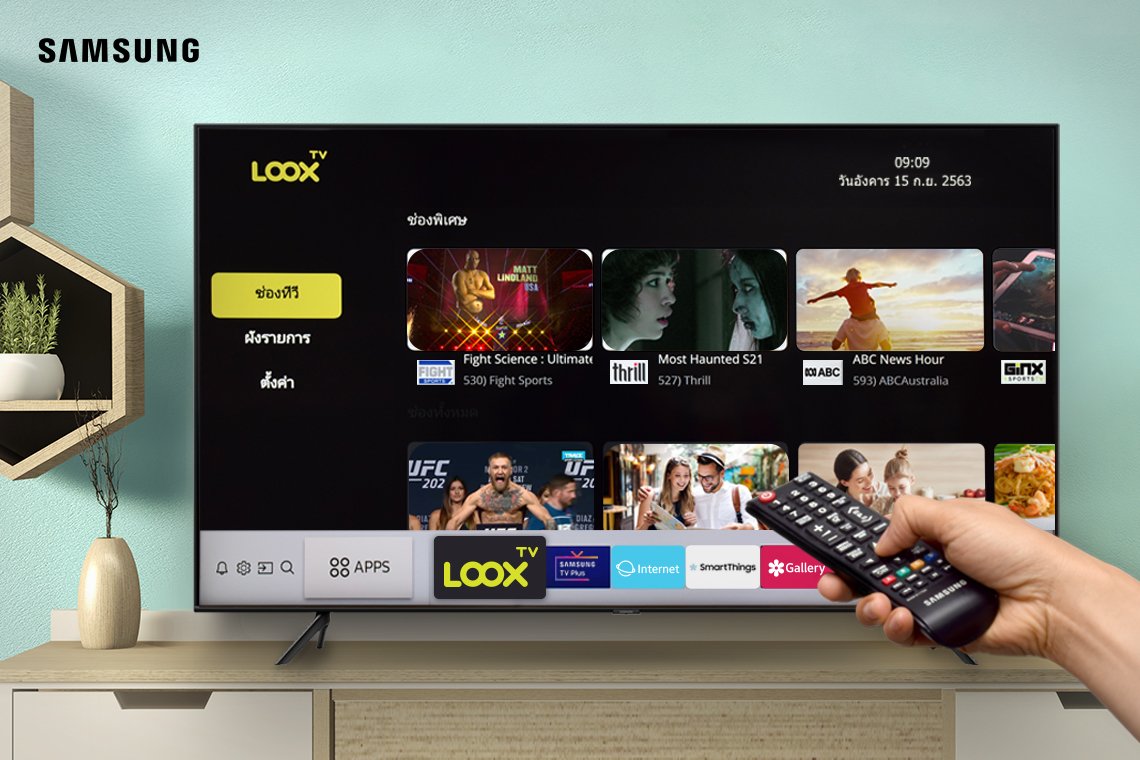 ซัมซุงจับมือไทยเอไอ ส่ง LOOX TV แพลตฟอร์มความบันเทิงทางเลือกใหม่ ครั้งแรกบนซัมซุงสมาร์ททีวี รับ ...