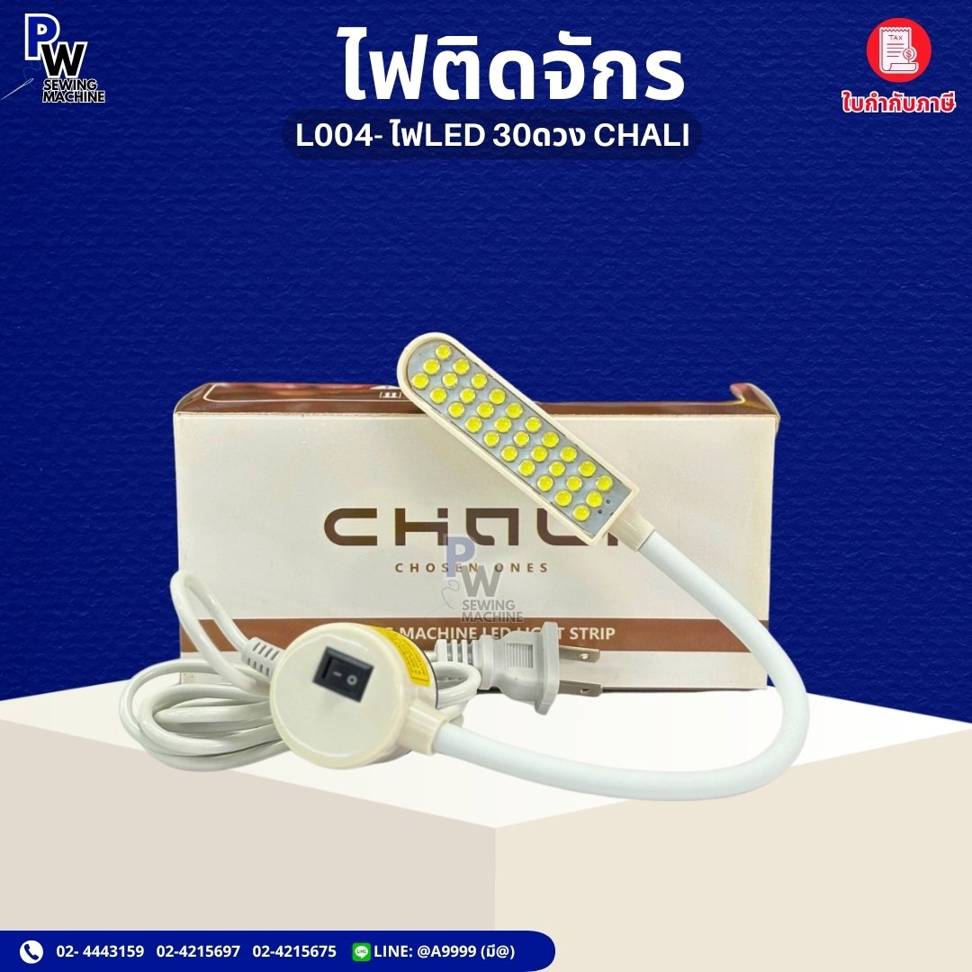 ไฟติดจักร L004 ไฟLED 30ดวง CHALI