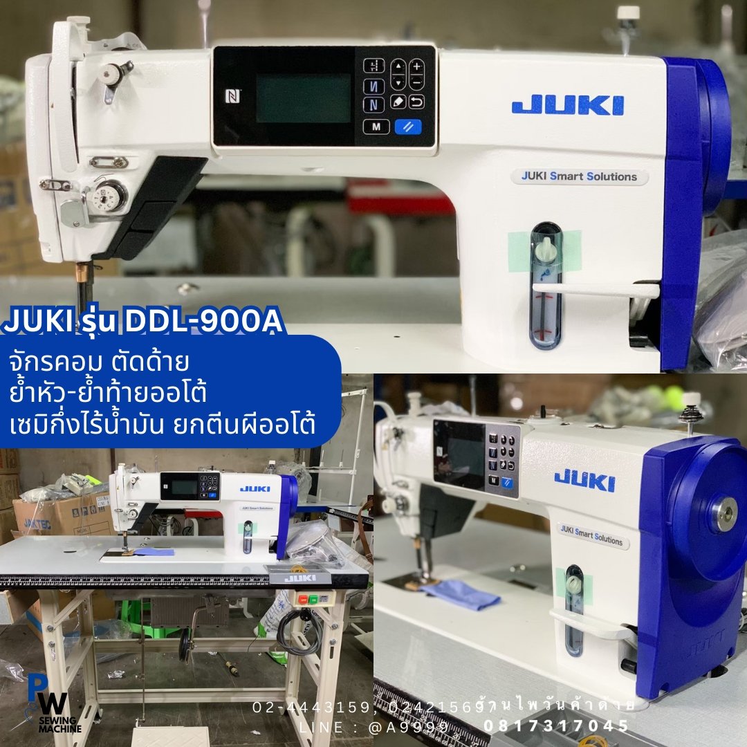JUKI DDL-900A จักรคอมตัดด้าย