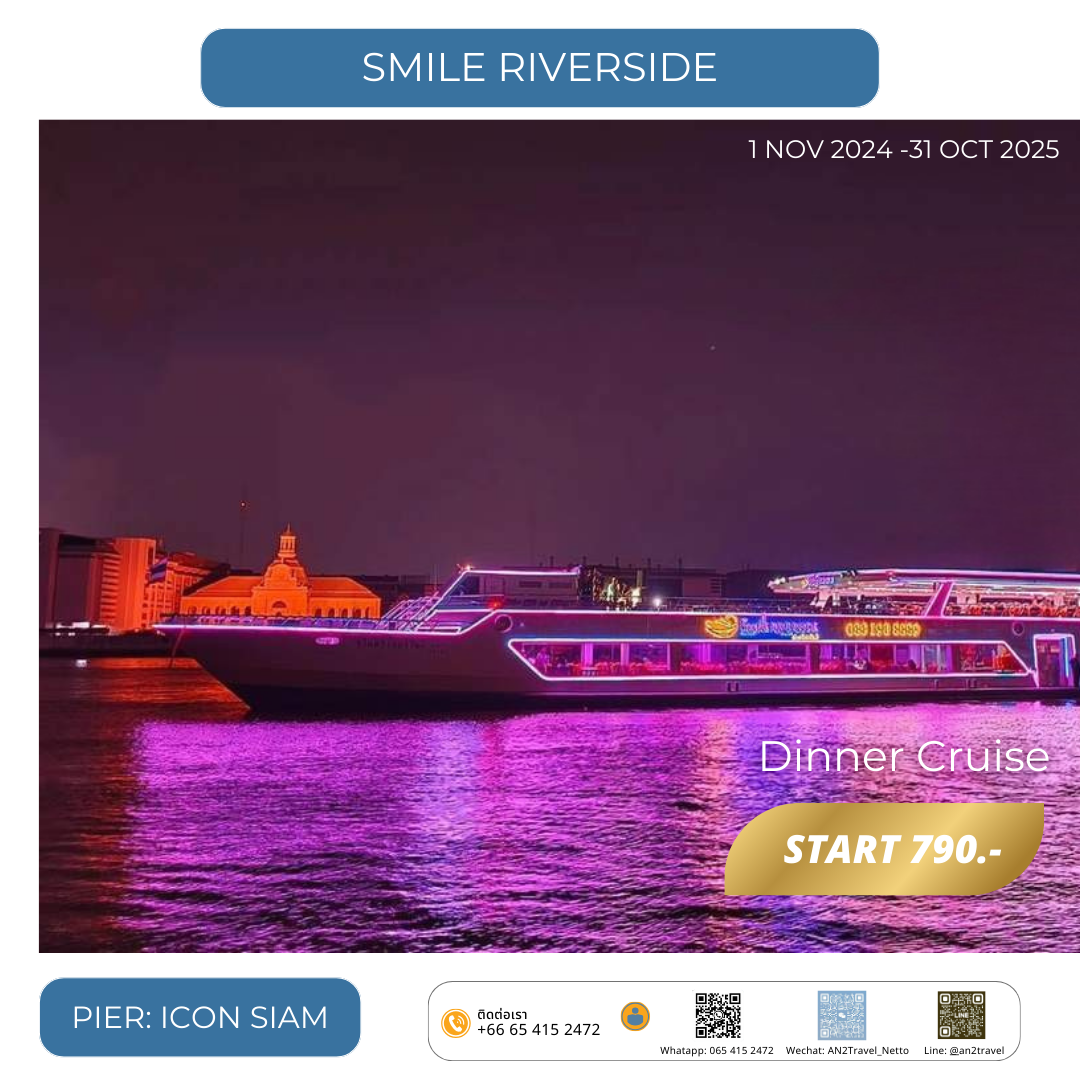 Smile Riverside Cruise@ICONSIAM