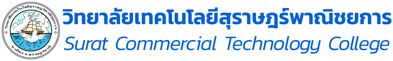 พบกับผู้อำนวยการ - SCTC - SCTC