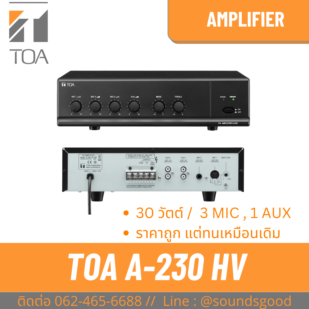 TOA A-230 HV | เครื่องขยายเสียง 30 วัตต์ MONO 3 MIC , 1 AUX Power ...