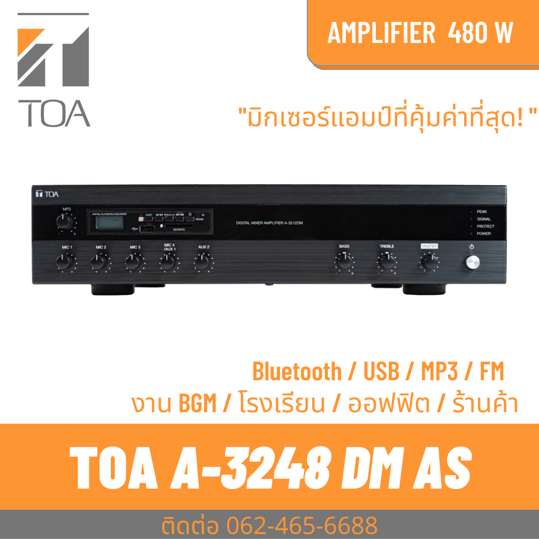 TOA A-3248DM-AS | มิกเซอร์แอมป์ 480 วัตต์ MP3 / USB / Bluetooth / FM