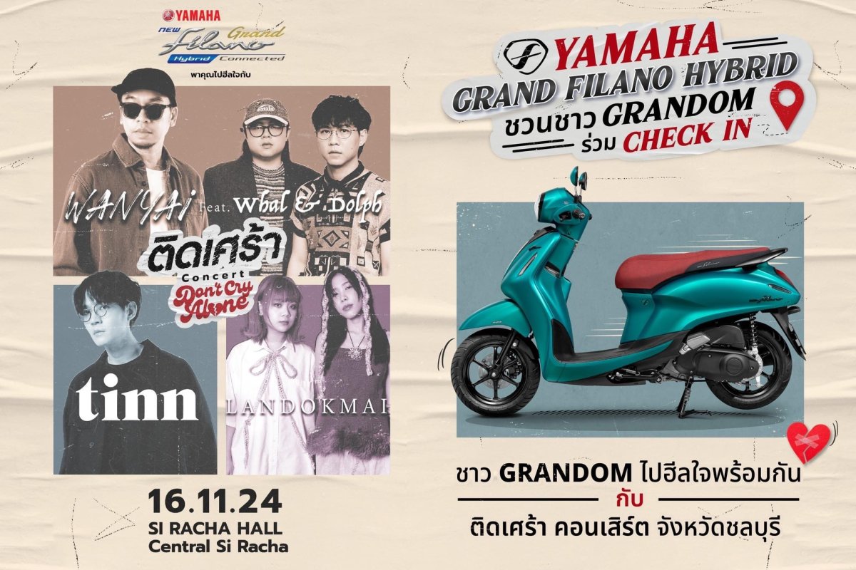 YAMAHA GRAND FILANO HYBRID ชวนชาวGRANDOM ️CHECK IN ชลบุรี - maximumspeedth