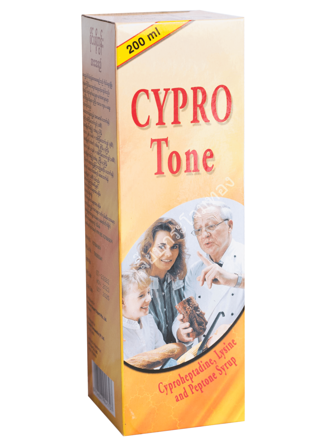 ไซโปรตุนစိုင်ပရိုတွန်း100มล.