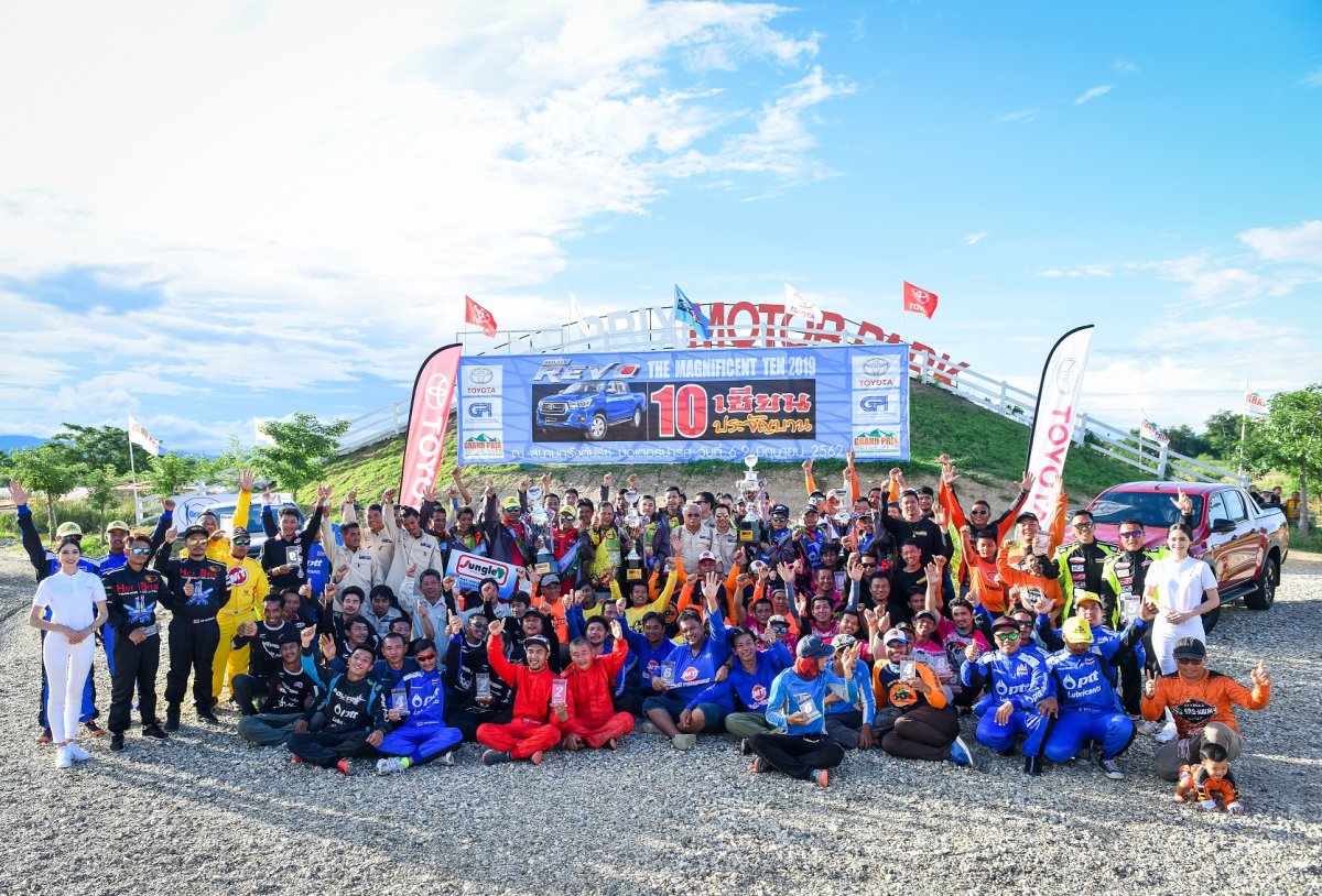 The Magnificent:Ten 2020 ศึกแห่งศักดิ์ศรี หนึ่งปีมีเพียงครั้งเดียว