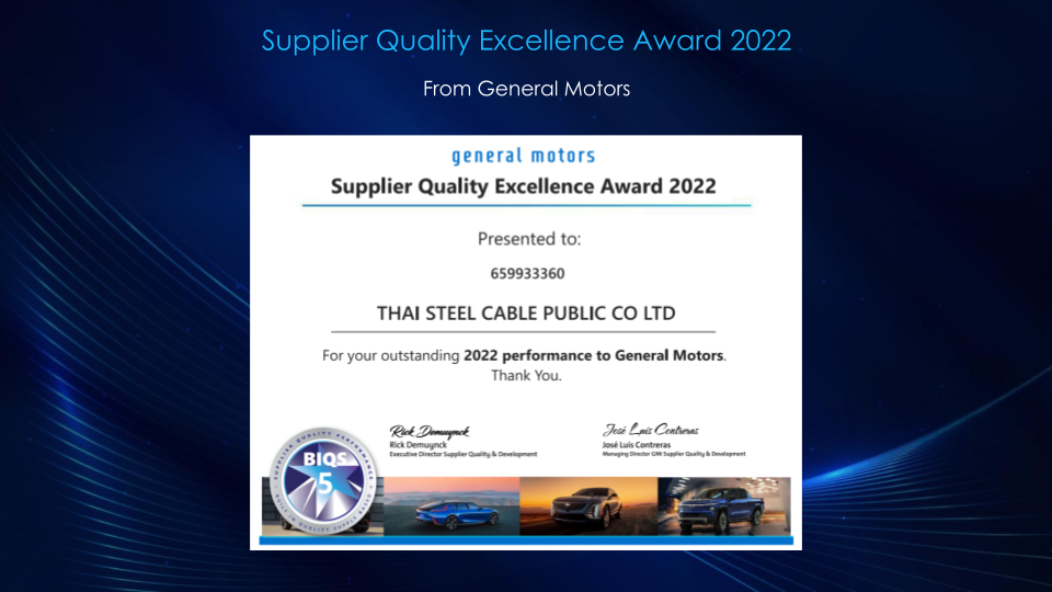 Supplier Quality Excellence Award 2022 - tscpcl