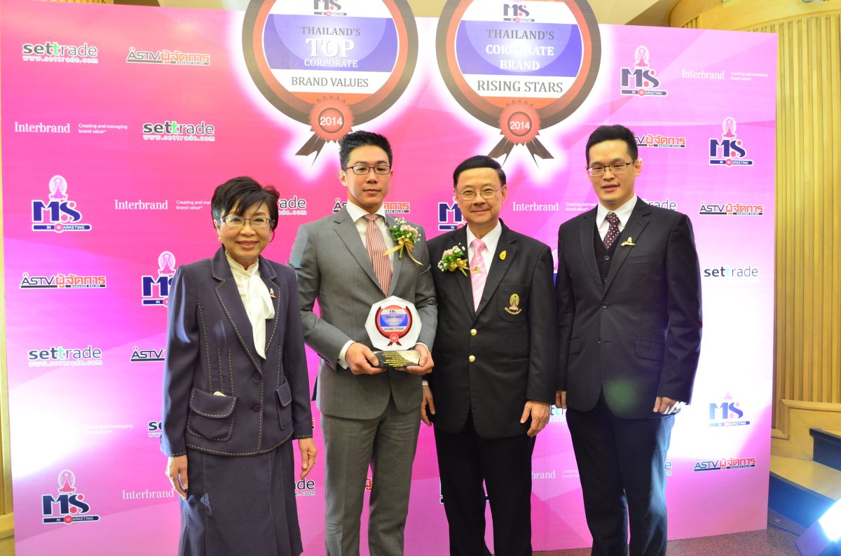 Thailand Corporate Brand Rising Star Award - tscpcl