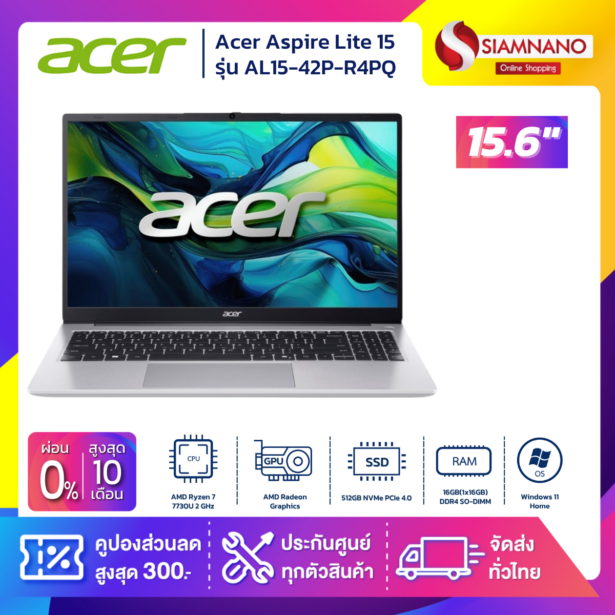 Notebook Acer Aspire Lite 15 รุ่น AL15-42P-R4PQ สี Silver