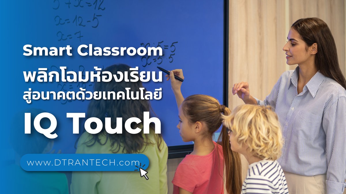 Smart Classroom: Transforming the Education with IQ Touch