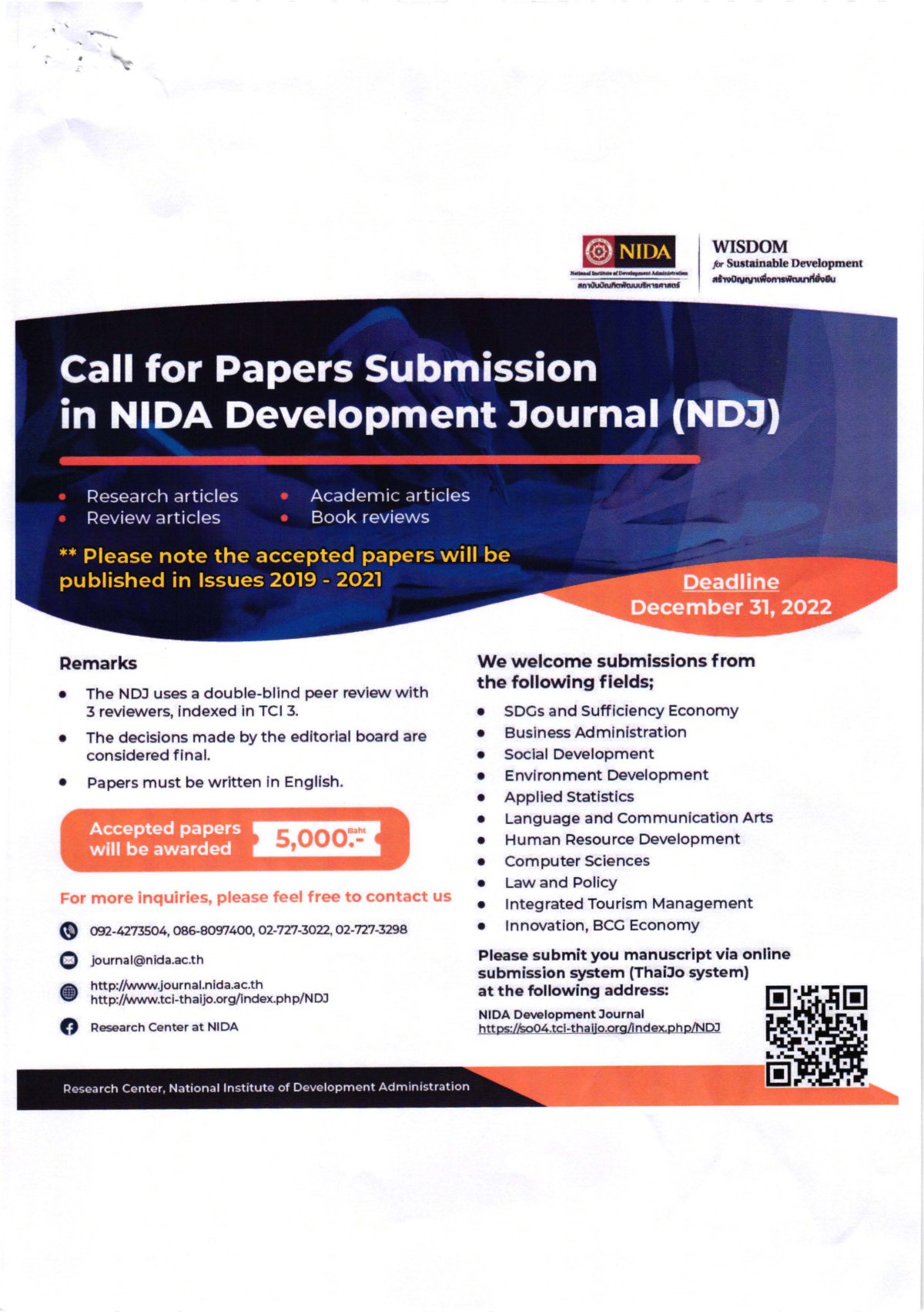 ขอเชิญส่งบทความเพื่อเผยแพร่ในวารสารพัฒนาบริหารศาสตร์ (NIDA Development Journal) และ NIDA Case ...