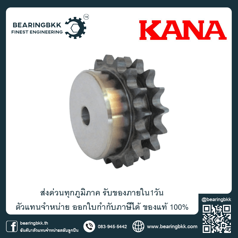 เฟืองโซ่คู่ #80 - 22 ฟัน TB (NK80-2B8) เหล็กแข็ง S45C ชุบแข็งปลายฟัน
