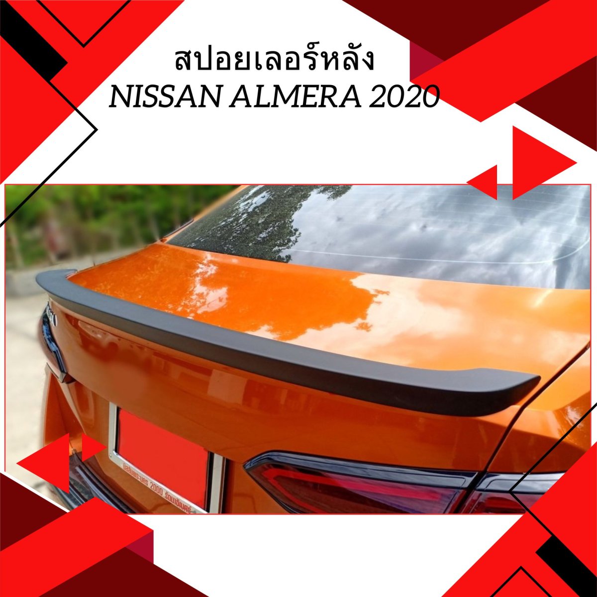 Car accessories for Nissan Almera 2020