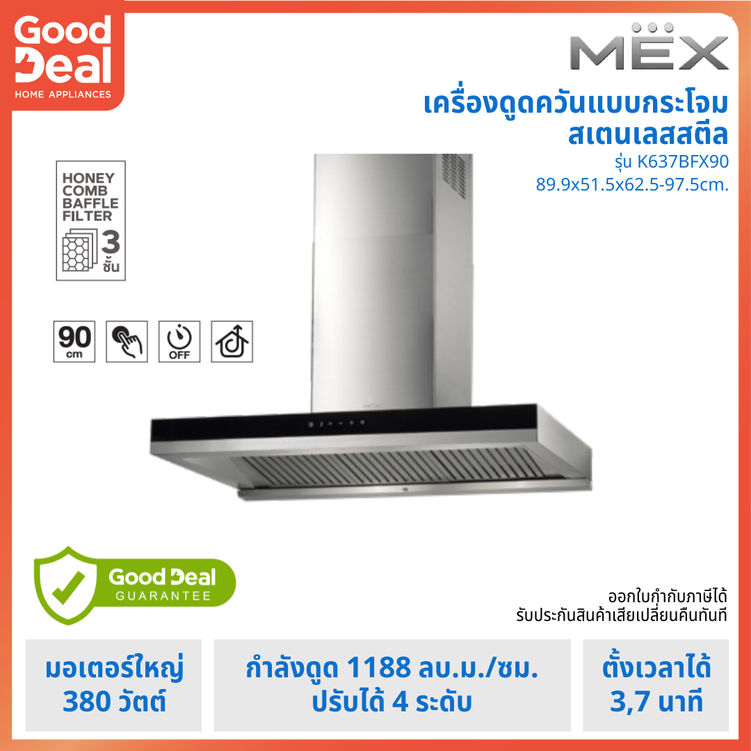 MEX HOOD เครื่องดูดควัน ติดผนัง 90cm. K637BFX90