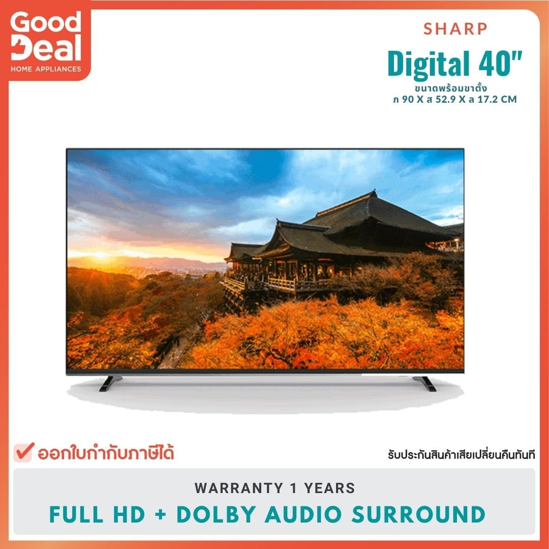 SHARP 40 นิ้ว | ดิจิตอลทีวี FULL HD TV รุ่น 2T-C40DC1X