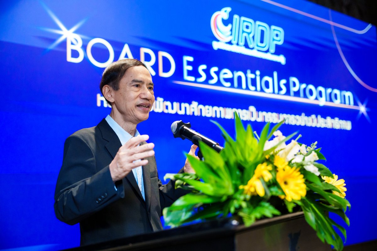 ภาพบรรยากาศพิธีเปิดการอบรมหลักสูตร Board Essentials Program (BEP) รุ่นที่ 7