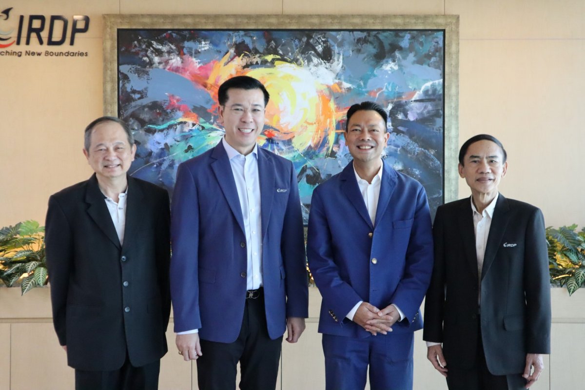 IRDP สวัสดีปีใหม่ 2567 - irdp