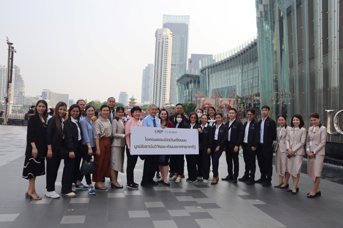 การศึกษาดูงานในประเทศ หลักสูตร การให้เอกชนร่วมลงทุนในกิจการของรัฐ PEP - irdp