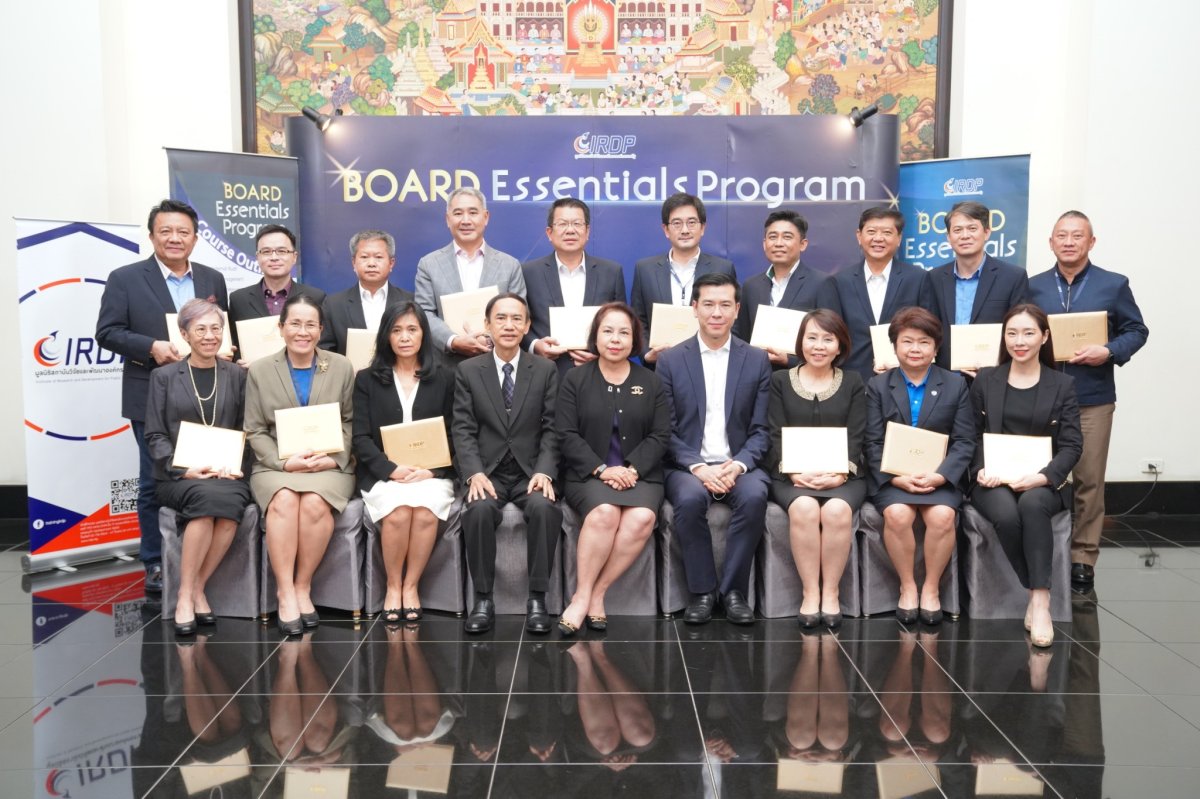 พิธีการปิดโครงการอบรมหลักสูตร Board Essentials Program (BEP) รุ่นที่ 2 - irdp