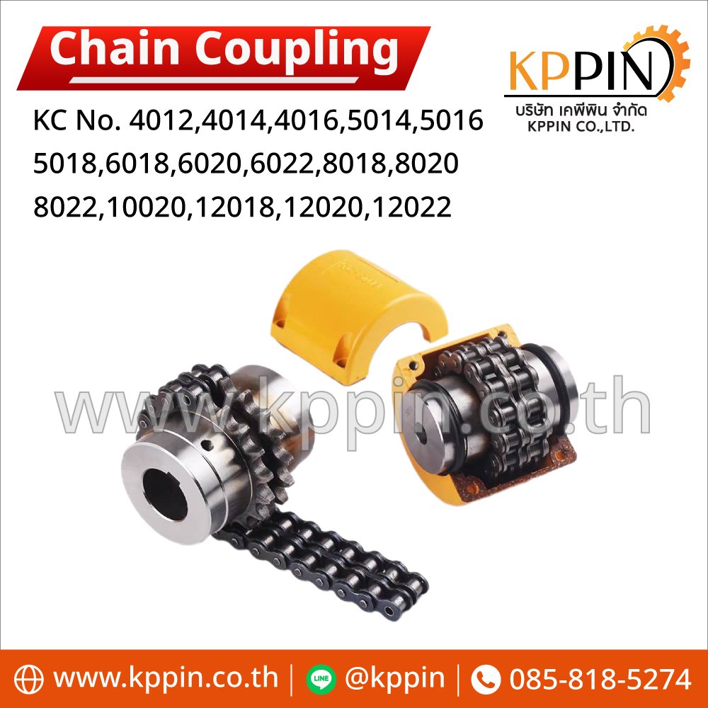 ยอยโซ่ (Chain Coupling) คัปปลิ้งโซ่ KC มีทุกไซส์ - KPPIN