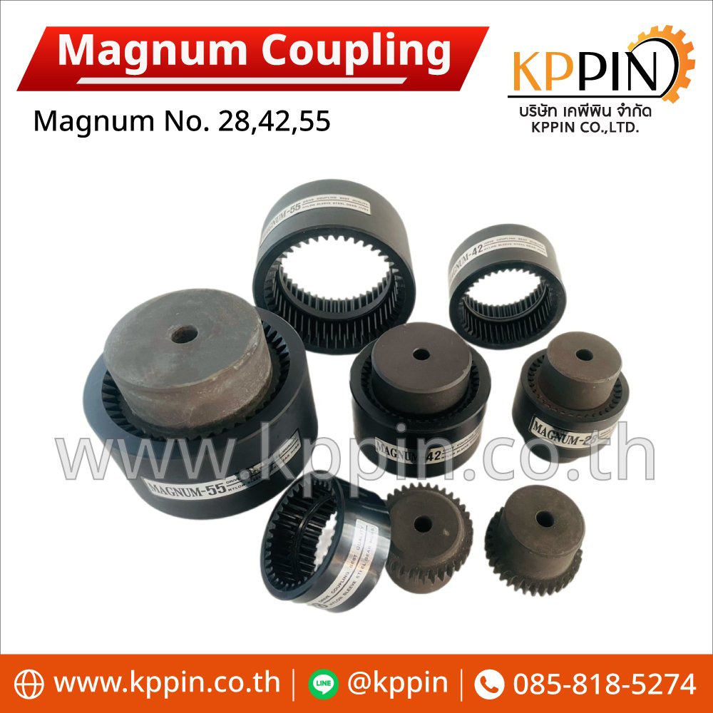 ยอยเฟือง MAGNUM (MAGNUM Drive Coupling) มีทุกไซส์ - KPPIN