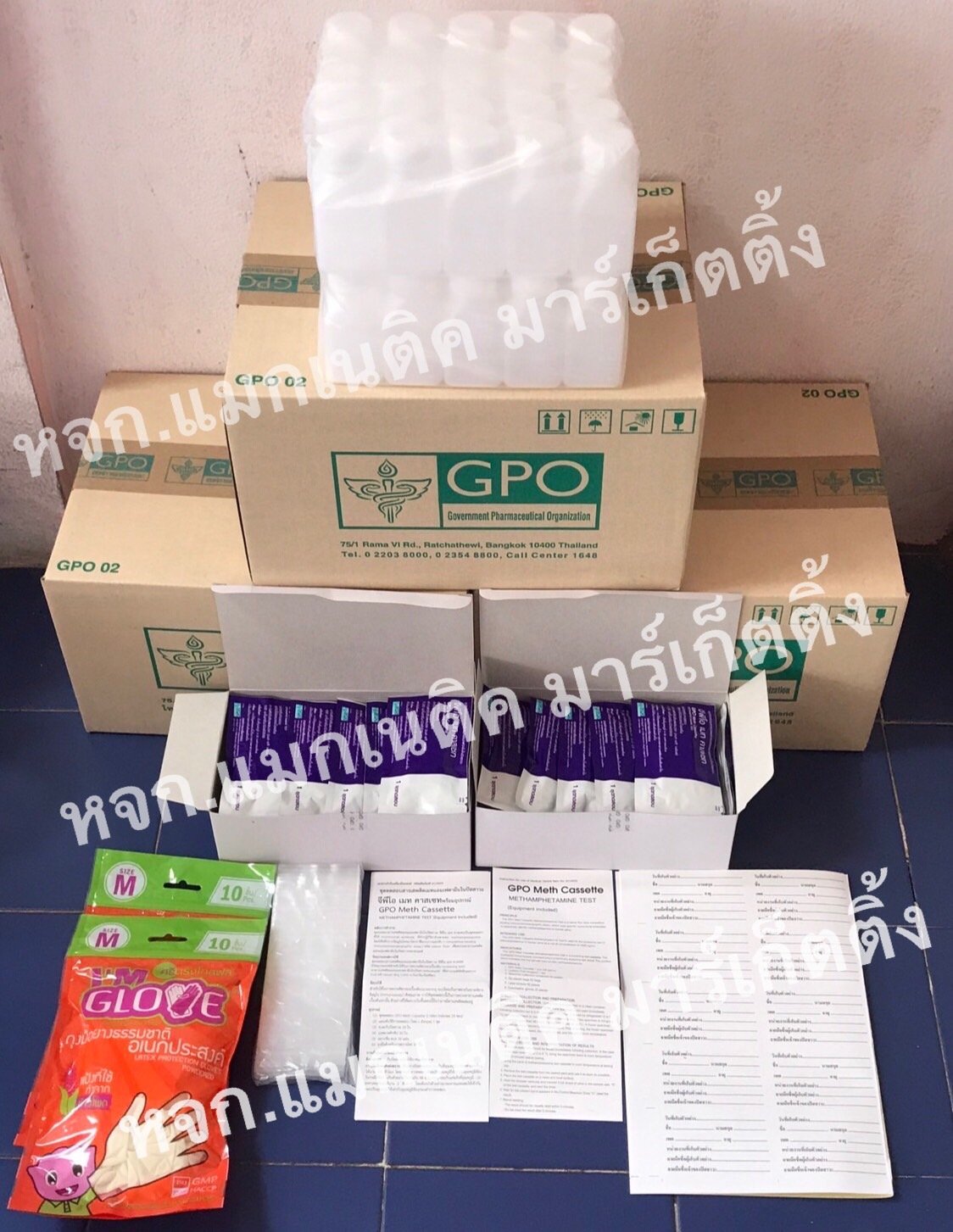 ชุดตรวจสารเสพติดเมทแอมเฟตามีนในปัสสาวะ GPO Meth Cassette พร้อมอุปกรณ์