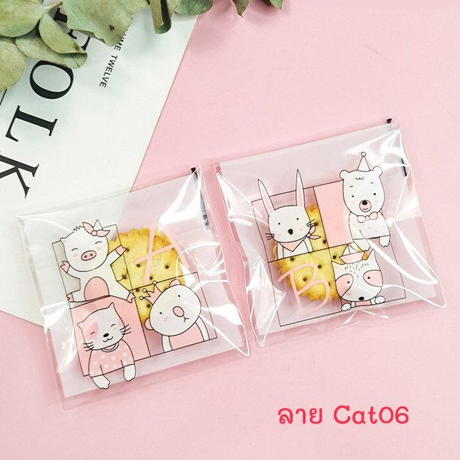 ถุงแถบกาว 10x10 cm. - idopackage