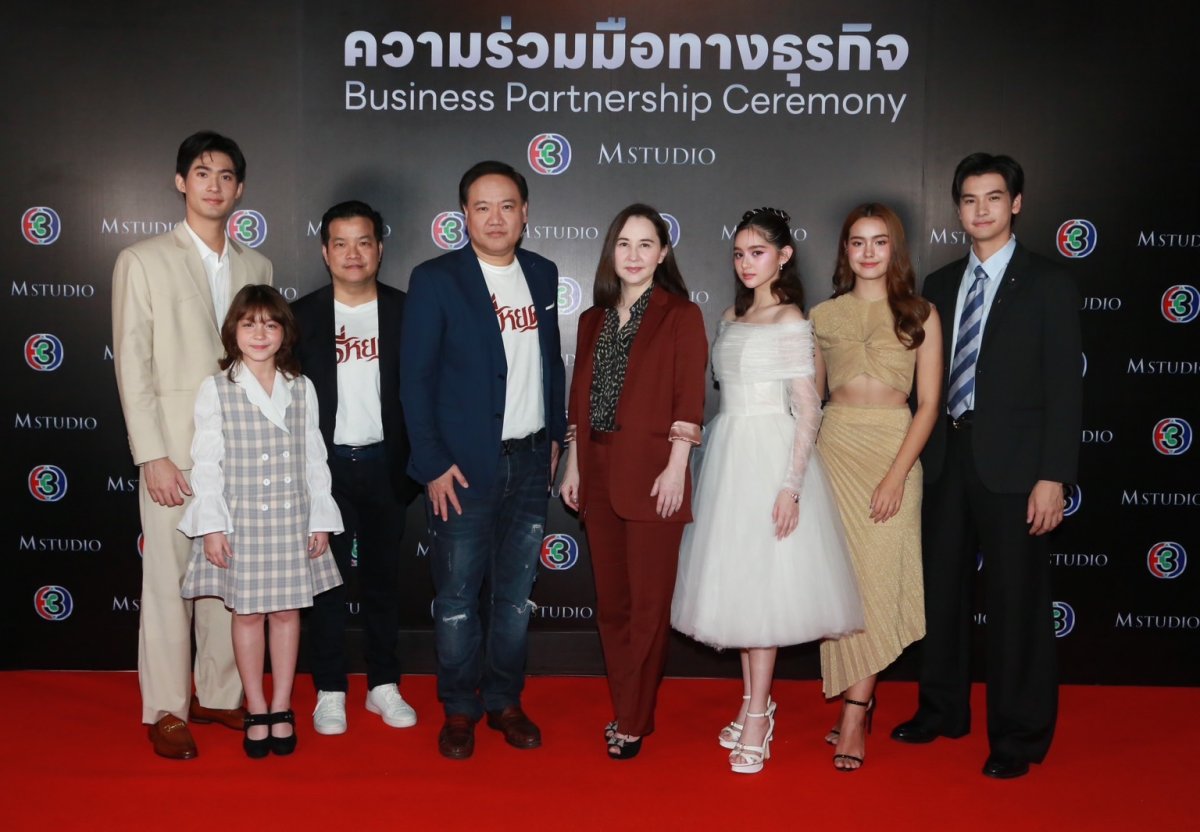 ช่อง 3 จับมือ M Studio ผนึกกำลังสร้างโปรเจกต์หนังฟอร์มยักษ์ รับตลาดหนัง ...