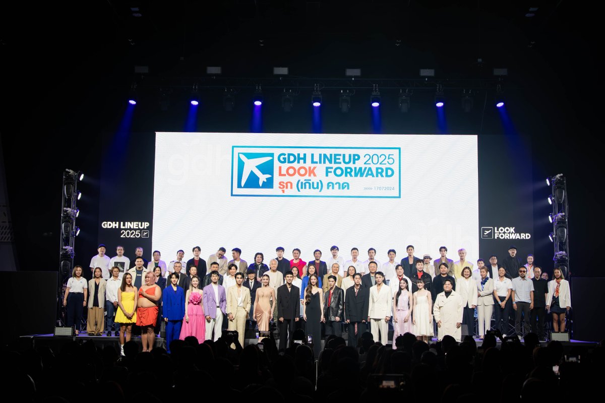 GDH LINEUP 2025 LOOK FORWARD รุก (เกิน) คาด เปิดตัวหนังเรื่องใหม่ 5 ...
