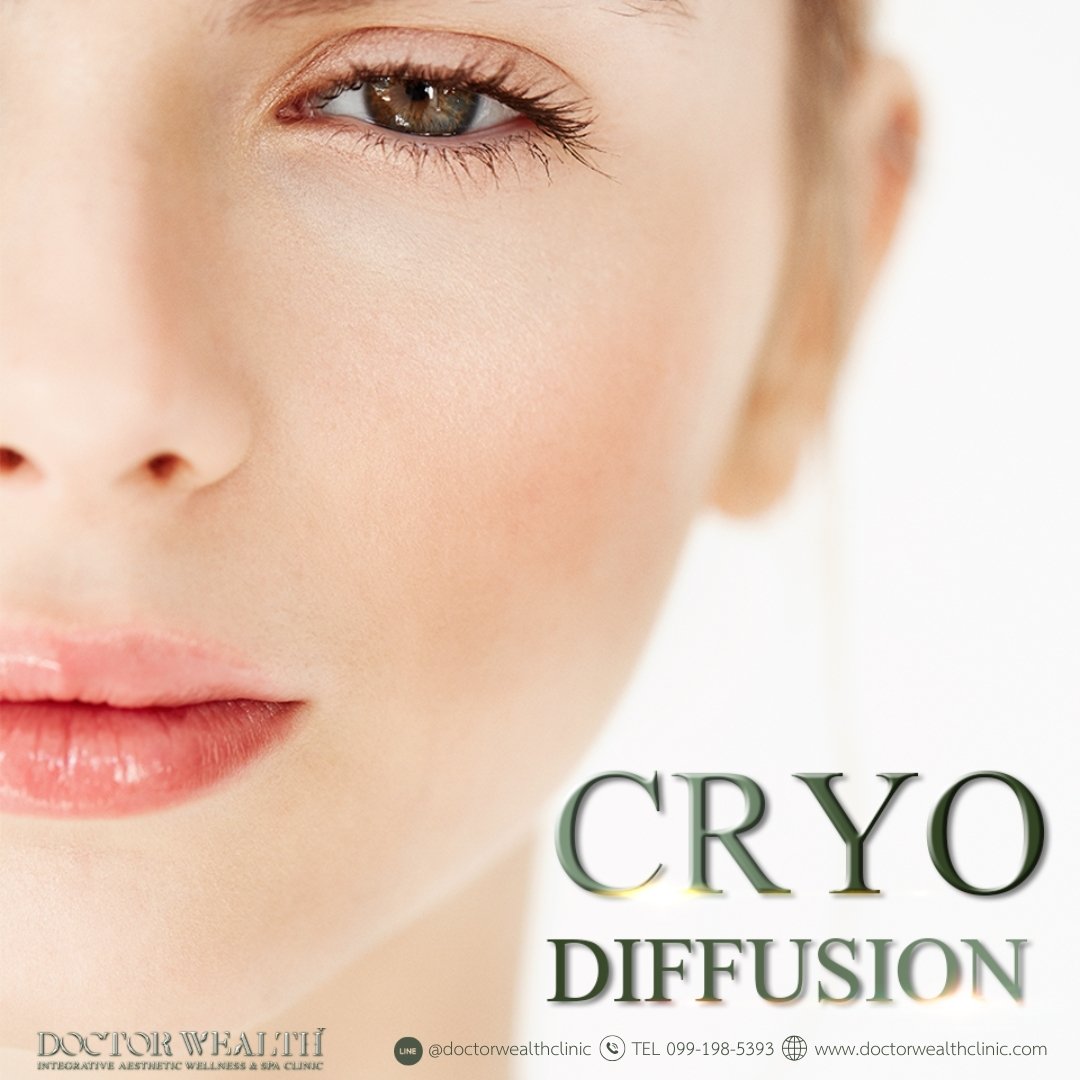 CRYO DIFFUSION คืออะไร? นวัตกรรมการดูแลผิวแบบใหม่ที่คุณควรรู้จัก
