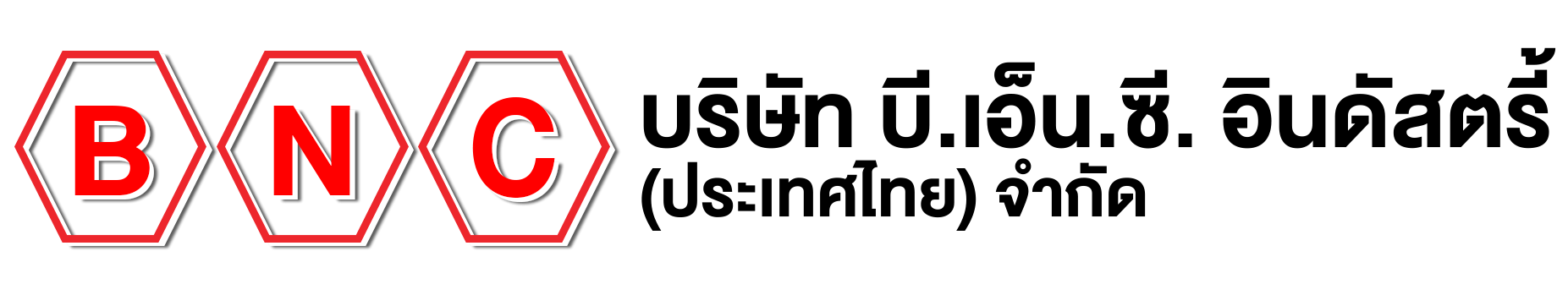 MACHINE - bncthailand