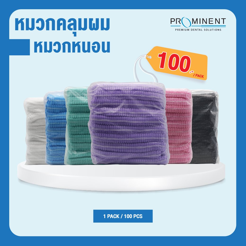 Bouffant Cap - prominent-dental