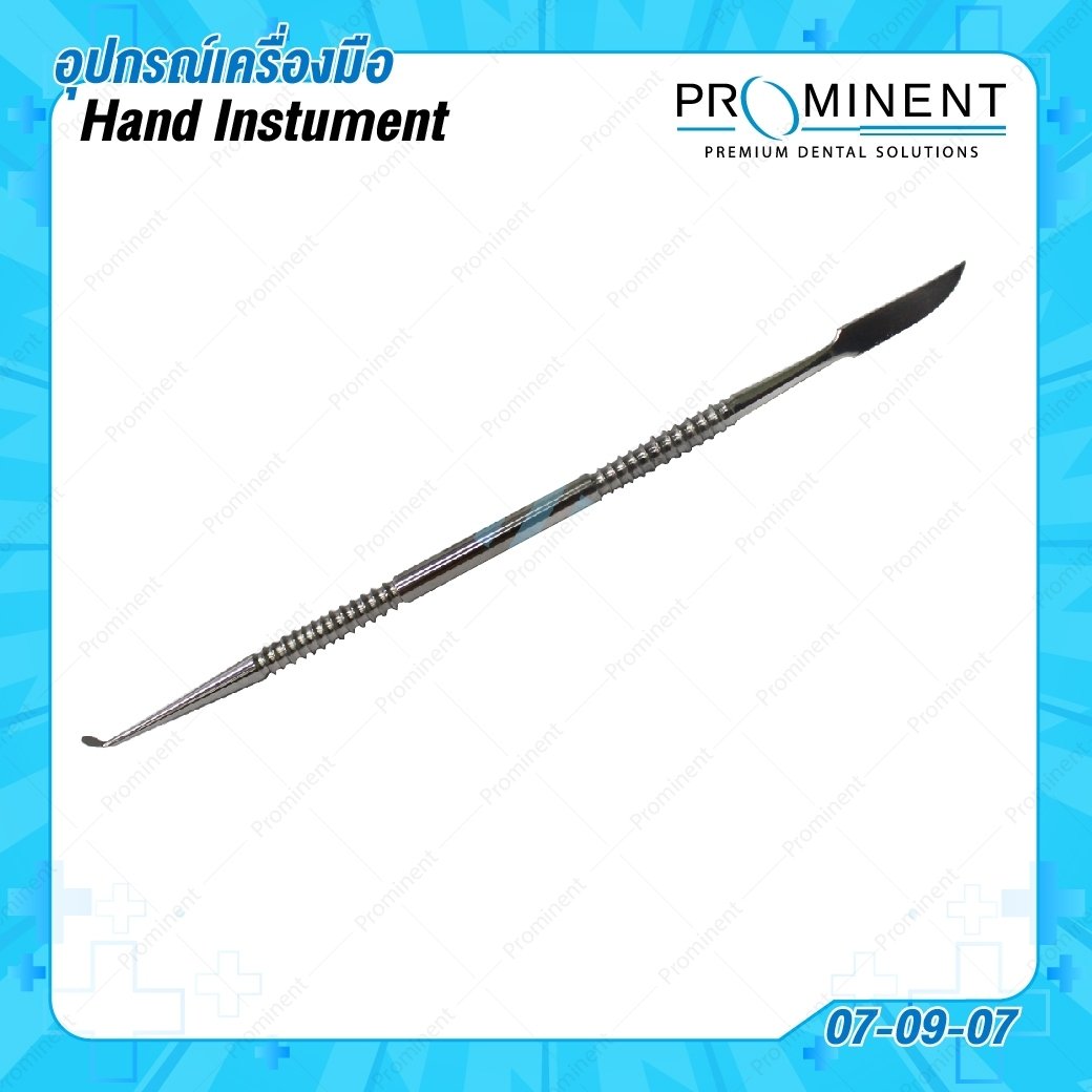 Lecron - prominent-dental