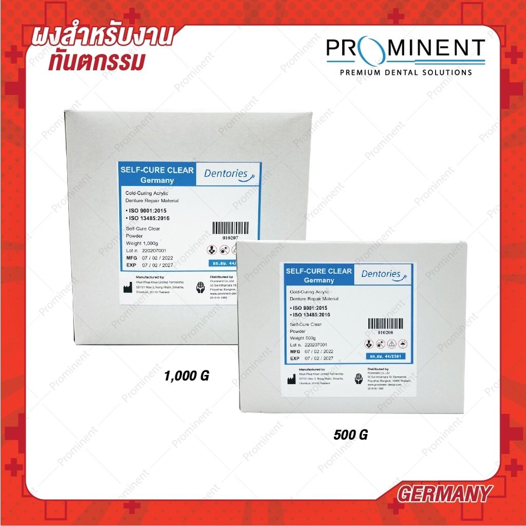 Self Cure Clear Powder