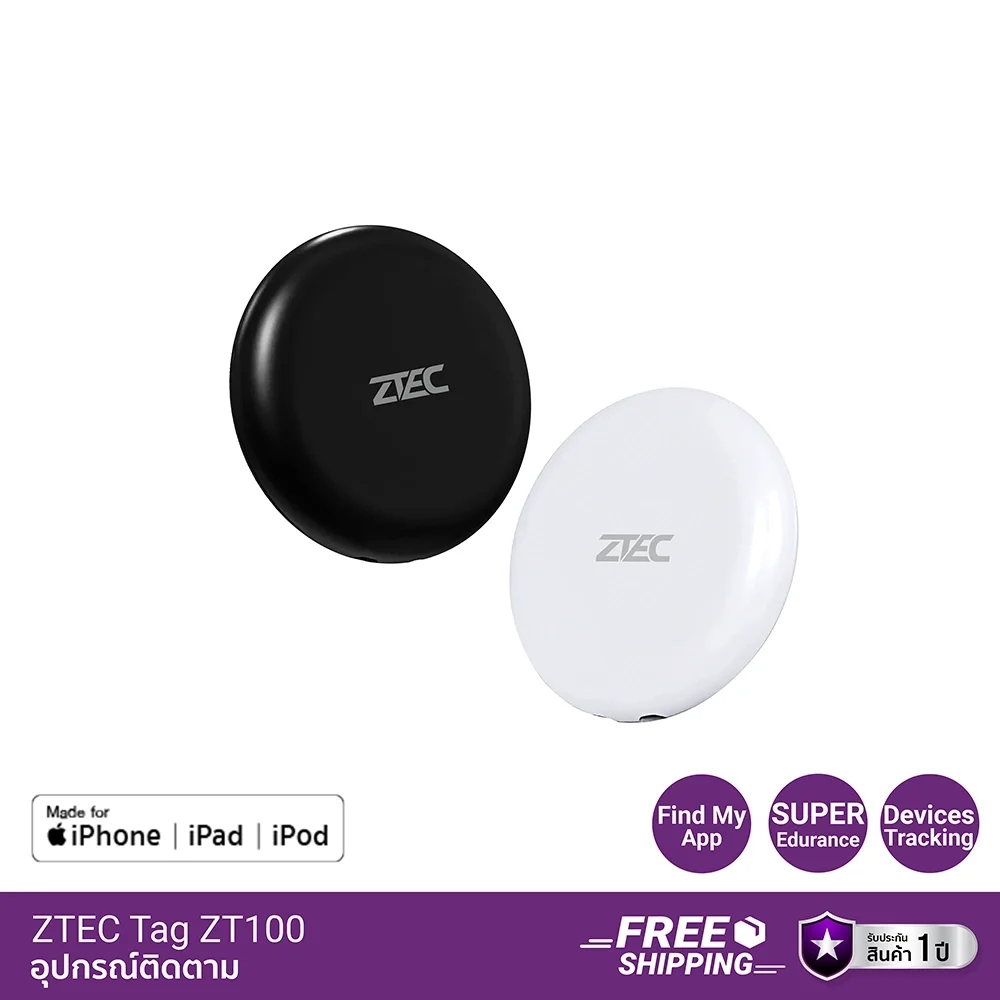 GPS TRACKER ZTEC Tag ZT100 อุปกรณ์ติดตาม