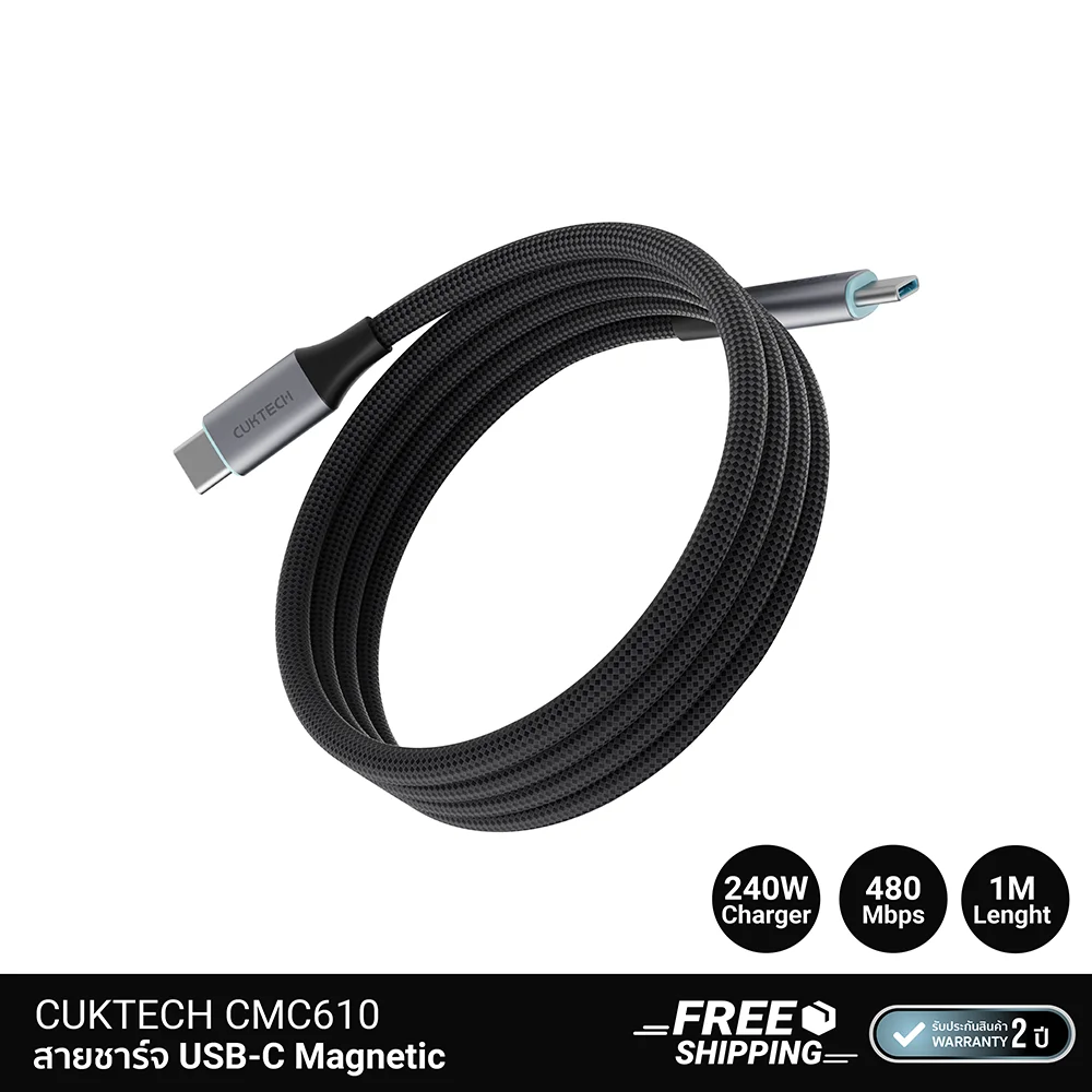 สายชาร์จ TYPE C CUKTECH CMC610 6A 240W รองรับชาร์จเร็ว