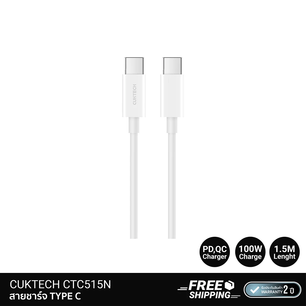 สายชาร์จ TYPE C CUKTECH CTC515N 5A 100W ทนทาน
