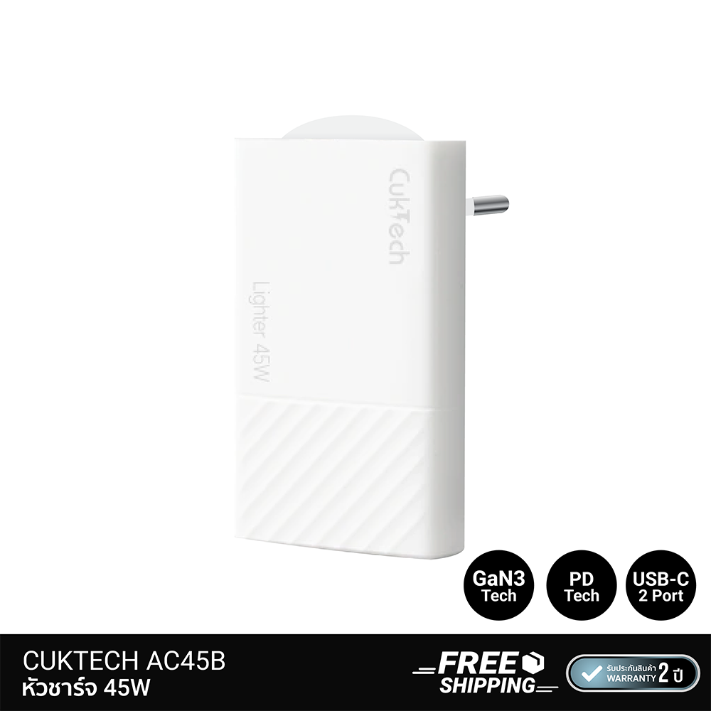 หัวชาร์จ TYPE C CukTech AC45B GaN 45W พกพาง่าย