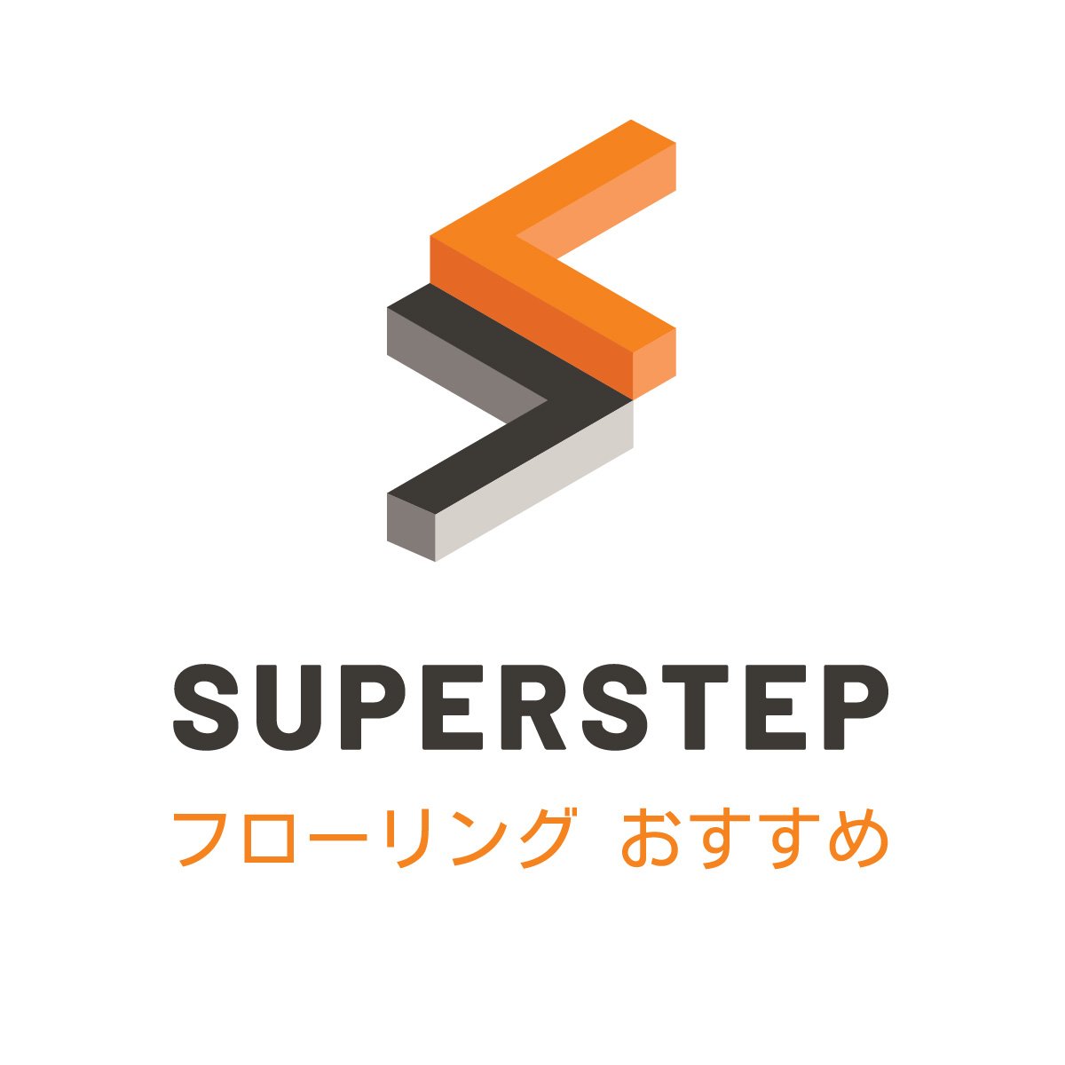 สินค้าแผ่นพื้น SPC นวัตกรรมใหม่ - SUPERSTEP - superstepfloors