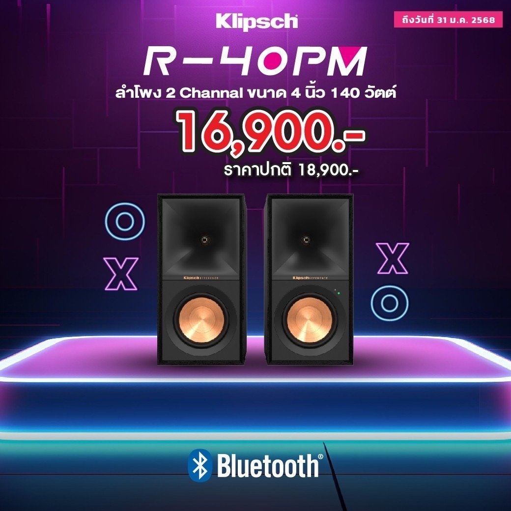 KLIPSCH R-40PM POWERED SPEAKERS