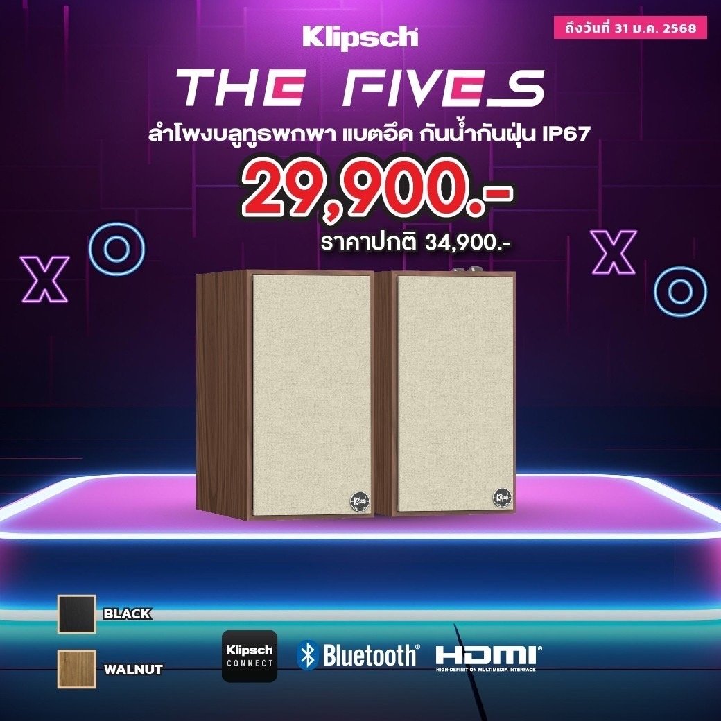 KLIPSCH The Fives active Bluetooth speaker