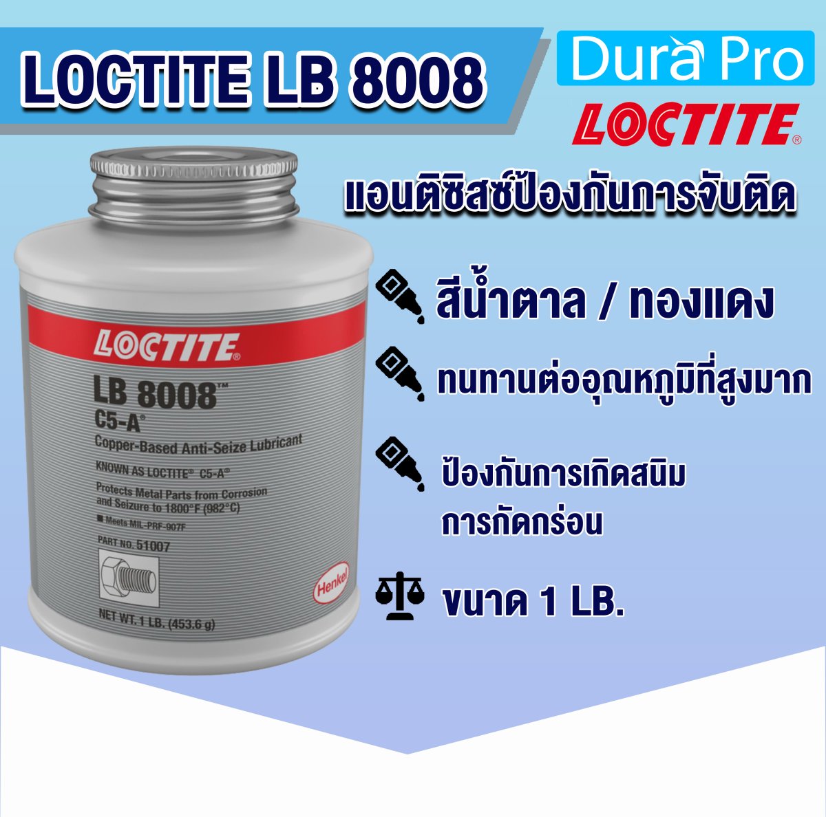 LOCTITE LB 8008 C5-A แอนติซิสซ์ป้องกันการจับติดพิเศษ CO A/S - duraprothai