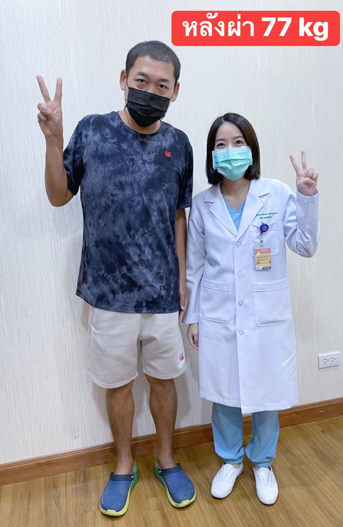 คุณกิตติศักดิ์