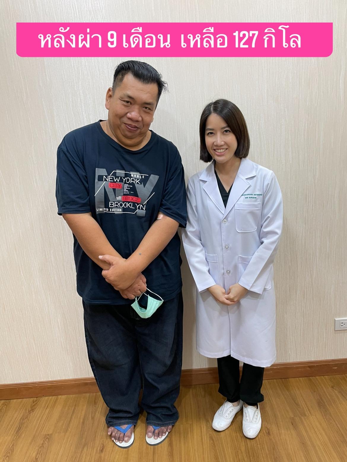 คุณธนวัฒน์