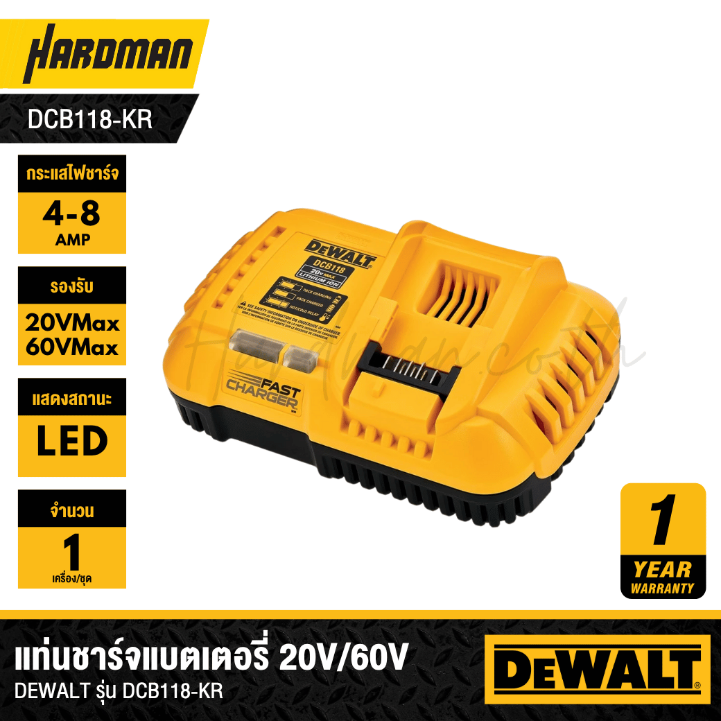 DEWALT Fast Battery Charger – Model DCB118-KR