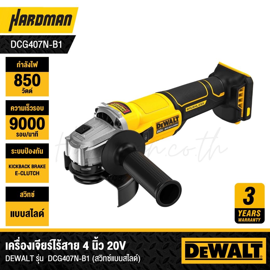 DEWALT 20V Cordless 4-Inch Angle Grinder, Model DCG407N-B1 (Bare Tool)