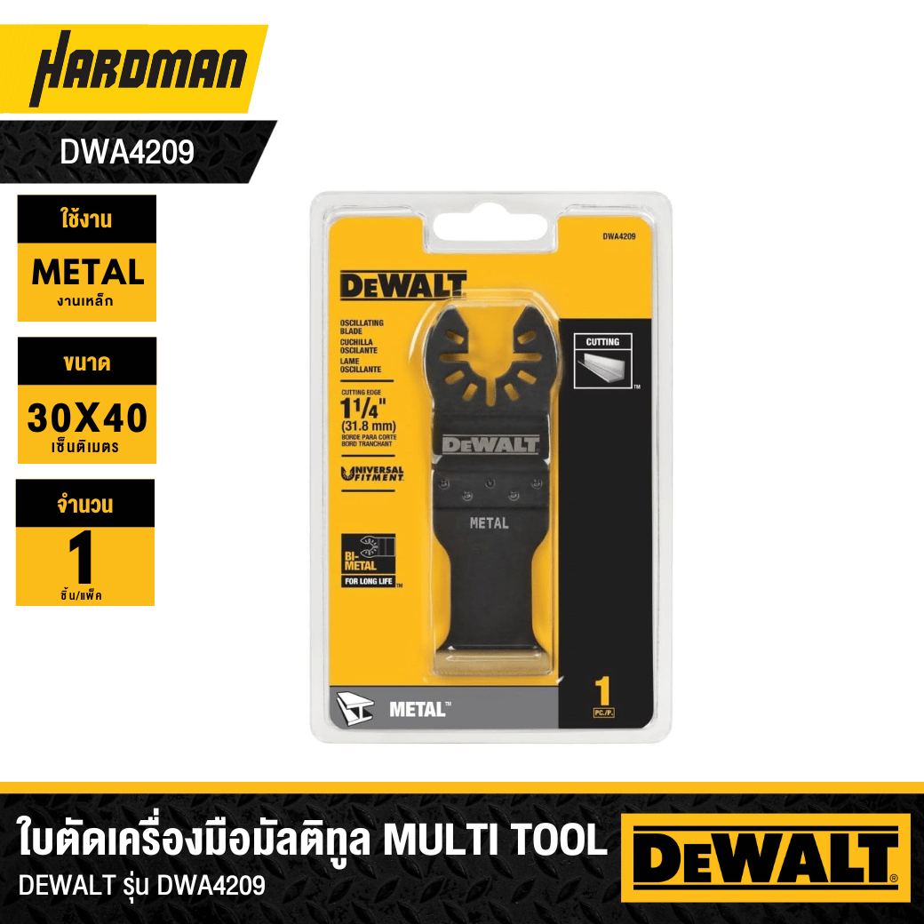 Multi-Tool Blade 30x43 18TPI BiM+Ti DEWALT DWA4209