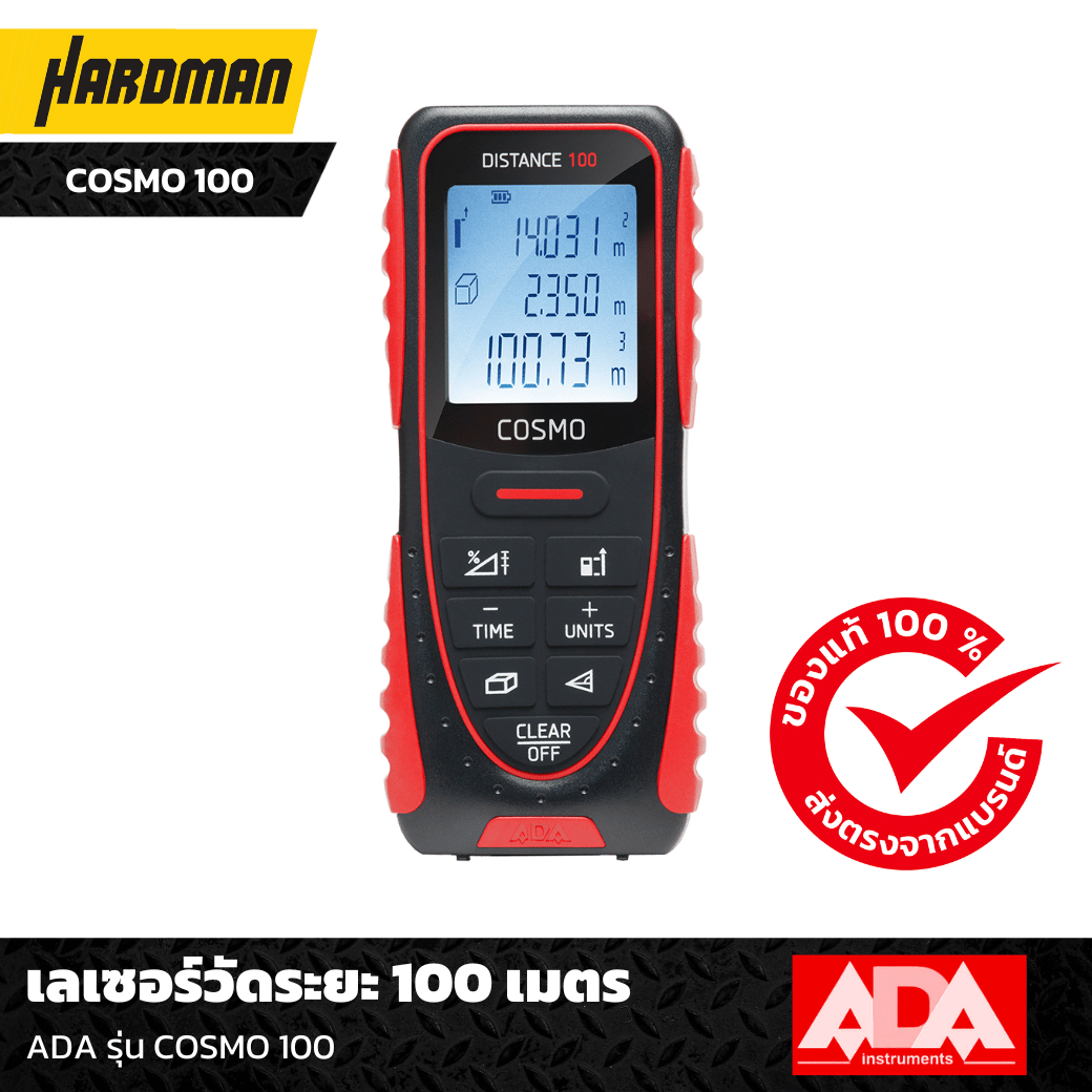 เลเซอร์วัดระยะ 100 เมตร ADA รุ่น COSMO 100