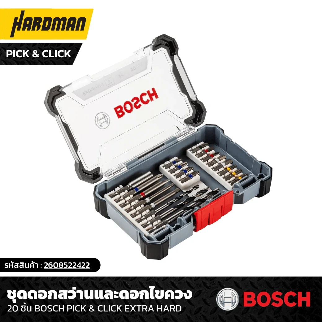 ชุดดอกสว่านและดอกไขควง 20 ชิ้น BOSCH PICK & CLICK EXTRA HARD